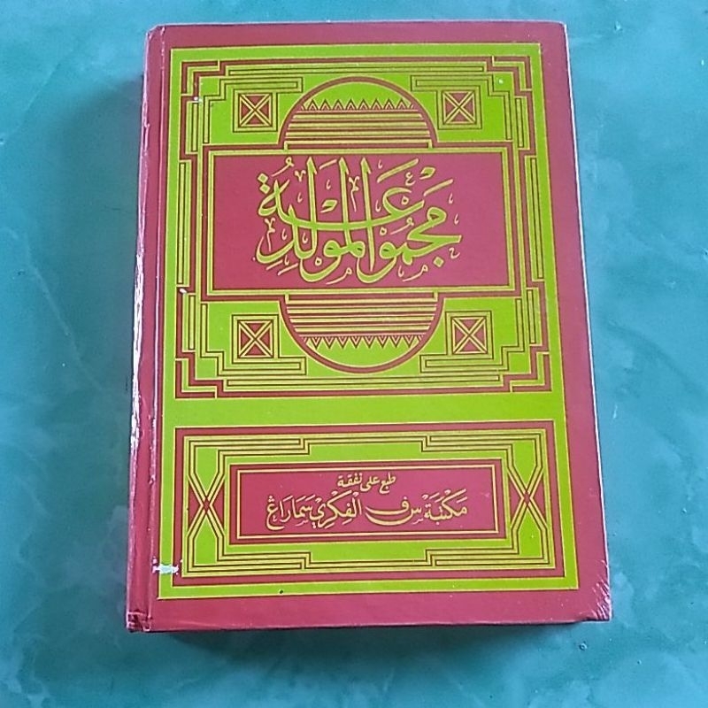 Jual KITAB AL BARZANJI DIBA MAULID (HARD COVER) RANDOM | Shopee Indonesia