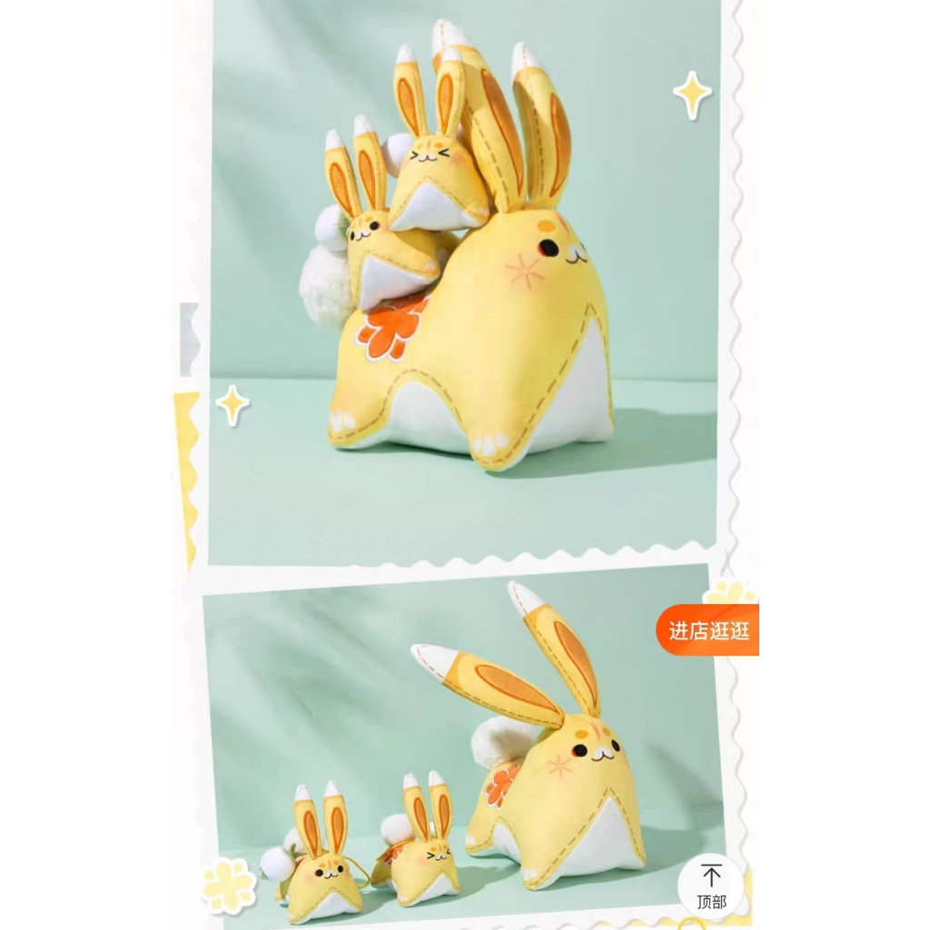 Jual [Ready Stock] - Genshin Impact Yuegui Plushie | Shopee Indonesia