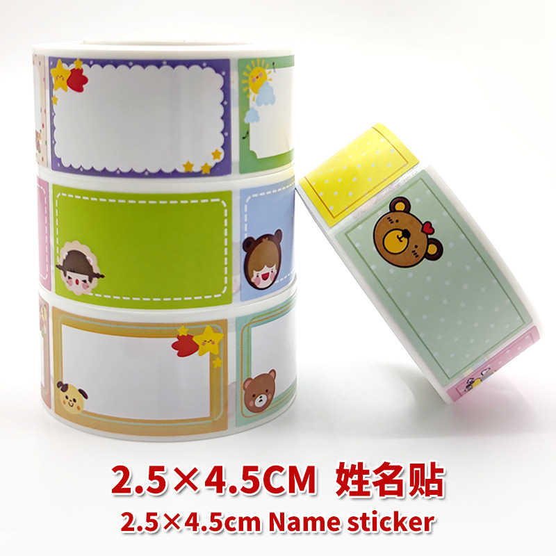 Jual STICKER NAMA ROLL / STICKER NAMA / STICKER NAMA 250 stickers/roll ...