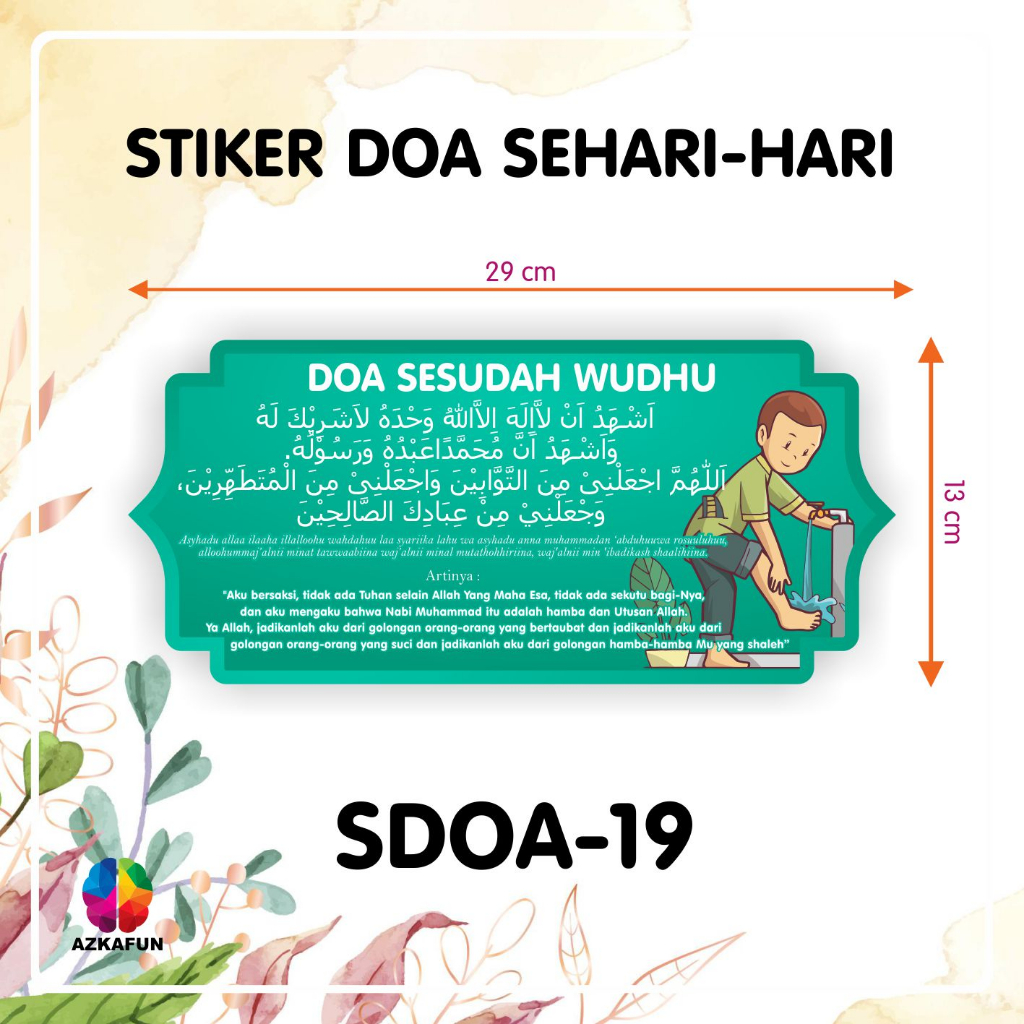 Jual Stiker Doa sehari-hari - DOA SESUDAH WUDHU - Dekorasi stiker doa ...
