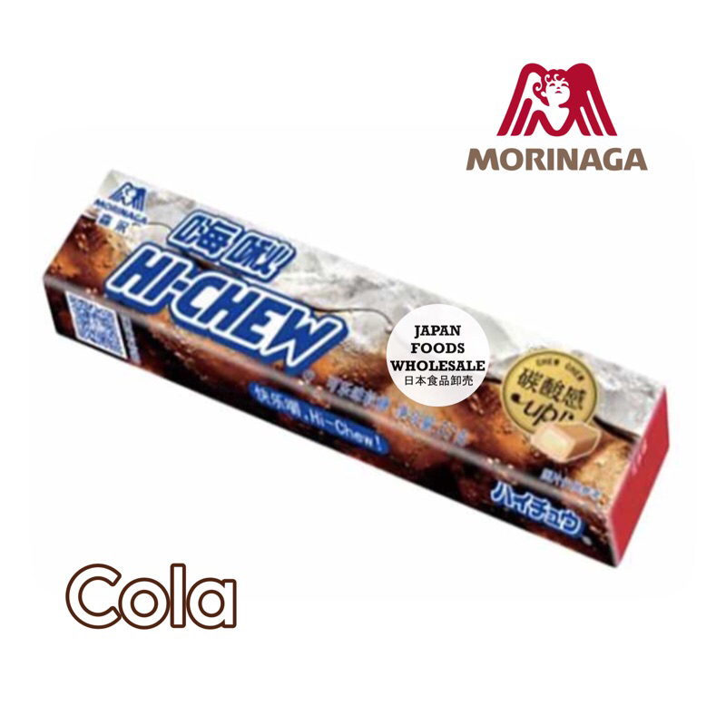 Jual Morinaga Hi Chew Chewy Candy / permen impor / candy / permen ...