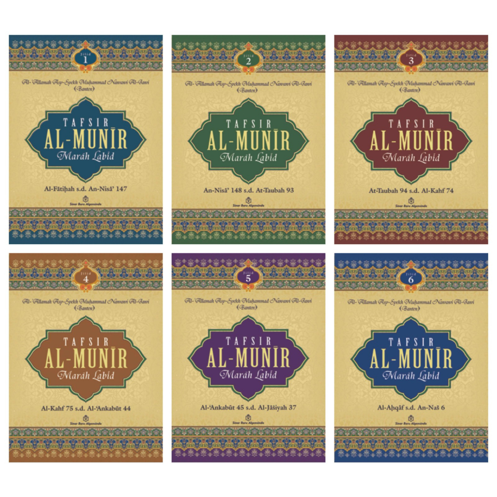 Jual Tafsir Al Munir ( Marah Labid ) Per Jilid Hard Cover - Al-Allamah Asy-Syaikh Muhammad ...