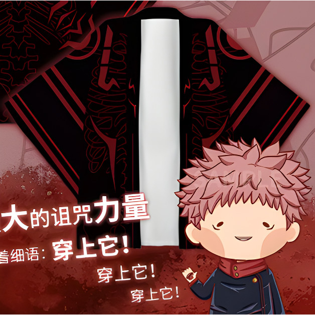 Jual Kimono Haori Anime Jujutsu Kaisen Ryomen Sukuna Fullprinting ...
