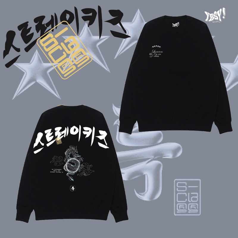 Jual [READ DESC] SKZ-S Class collection | Shopee Indonesia