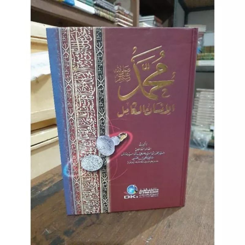 Jual Muhammad Insanul Kamil / Insan Kamil Sayyid Muhahmmad Al Maliky ...