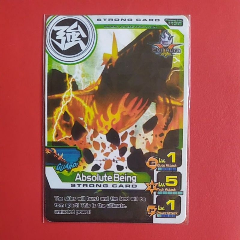 Jual Strong Animal Kaiser Absolute Being | Shopee Indonesia