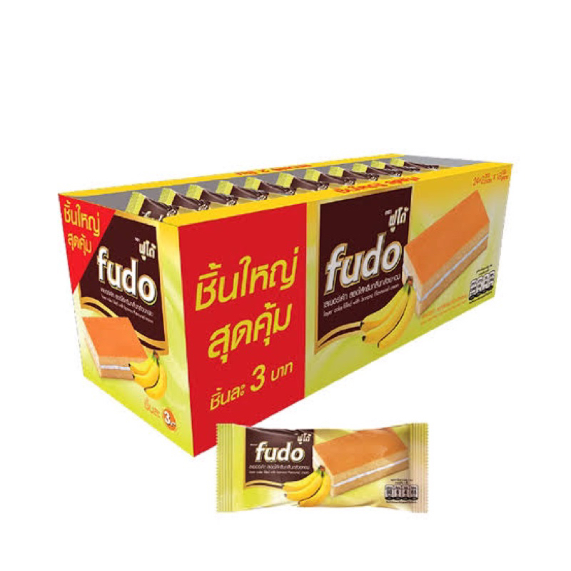 Jual Fudo Layer Cake With Cream Flavour Isi 24 Fudo Swiss Roll With ...