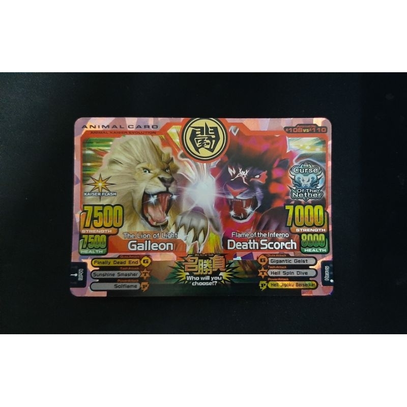 Jual KARTU ANIMAL KAISER BOSS ORIGINAL ( Galleon & Death Scorch ) BOLEH ...