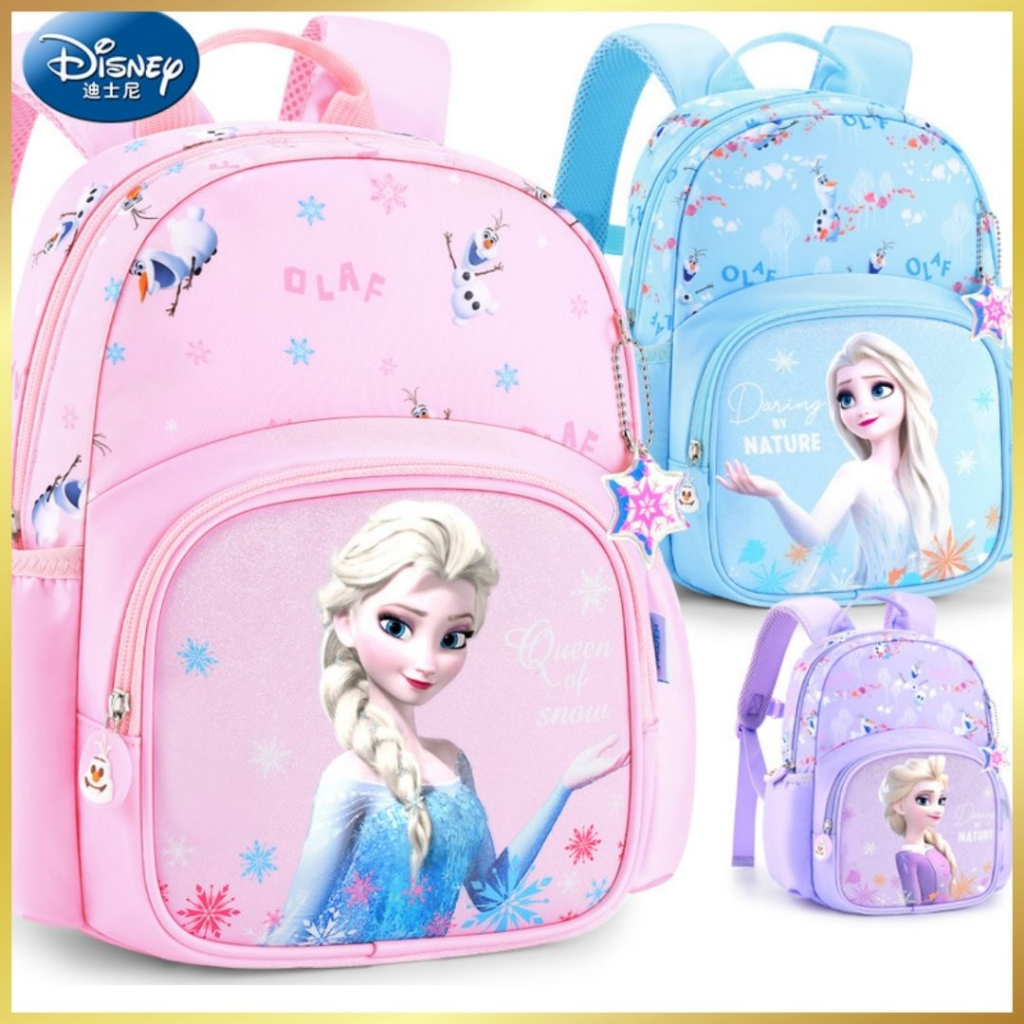 Jual TAS SEKOLAH SKOLAH RANSEL KARAKTER ANAK ANAK PAUD TK PEREMPUAN SD ...