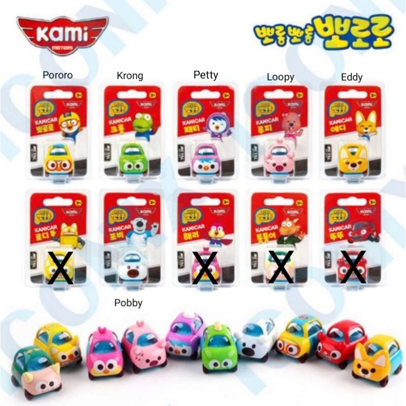 Jual Kamikar Pororo Original (Pororo Loopy Pobby Crong Eddy Petty ...