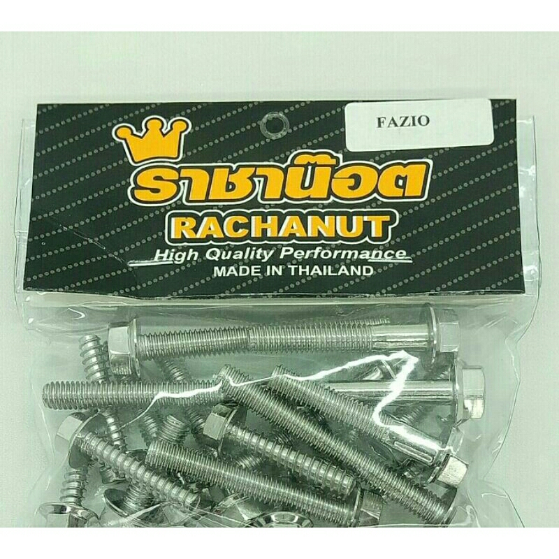Jual baut cvt fazio model 2 kunci | Shopee Indonesia