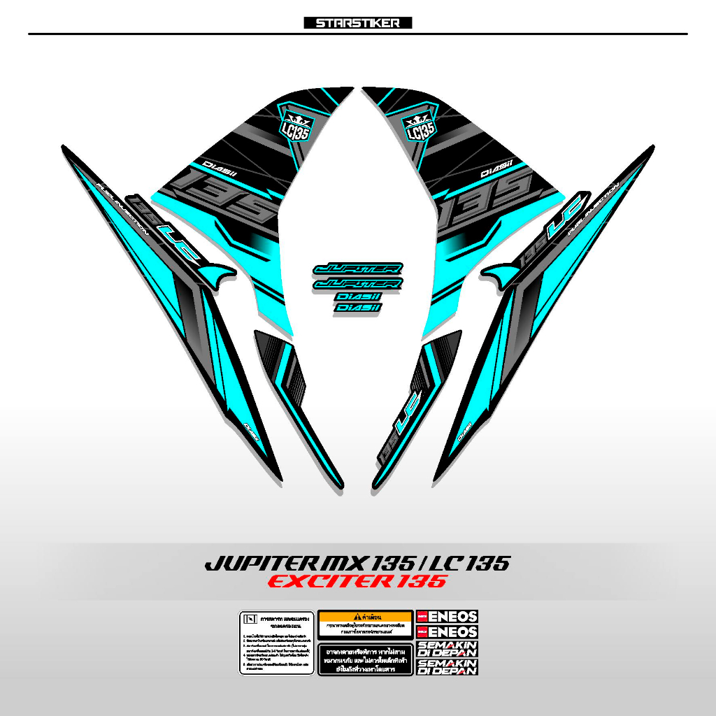 Jual STRIPING JUPITER MX NEW 135 J17 / STIKER MX 135 / STICKER NJMX ...