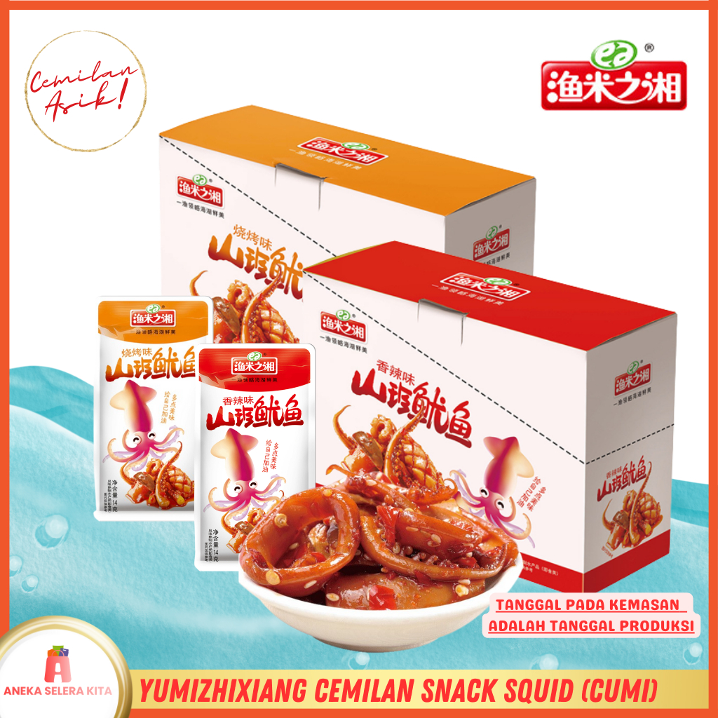 Jual ANEKA Cemilan China Instant Siap Saji Squid/Cumi/Sotong | Shopee ...