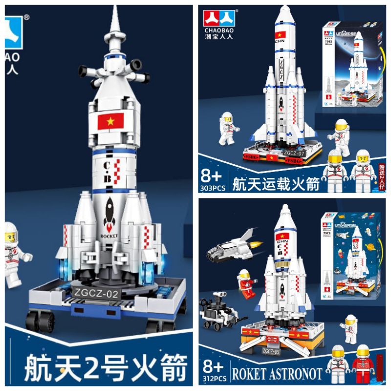 Jual MAINAN EDUKASI BRICKS PESAWAT SPACE ROCKET ASTRONOUT LUAR ANGKASA ...