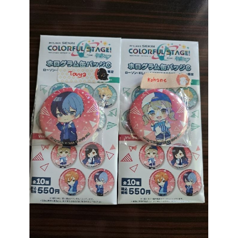Jual Project Sekai (Proseka) x Lawson JP Collaboration Merch READY ID ...