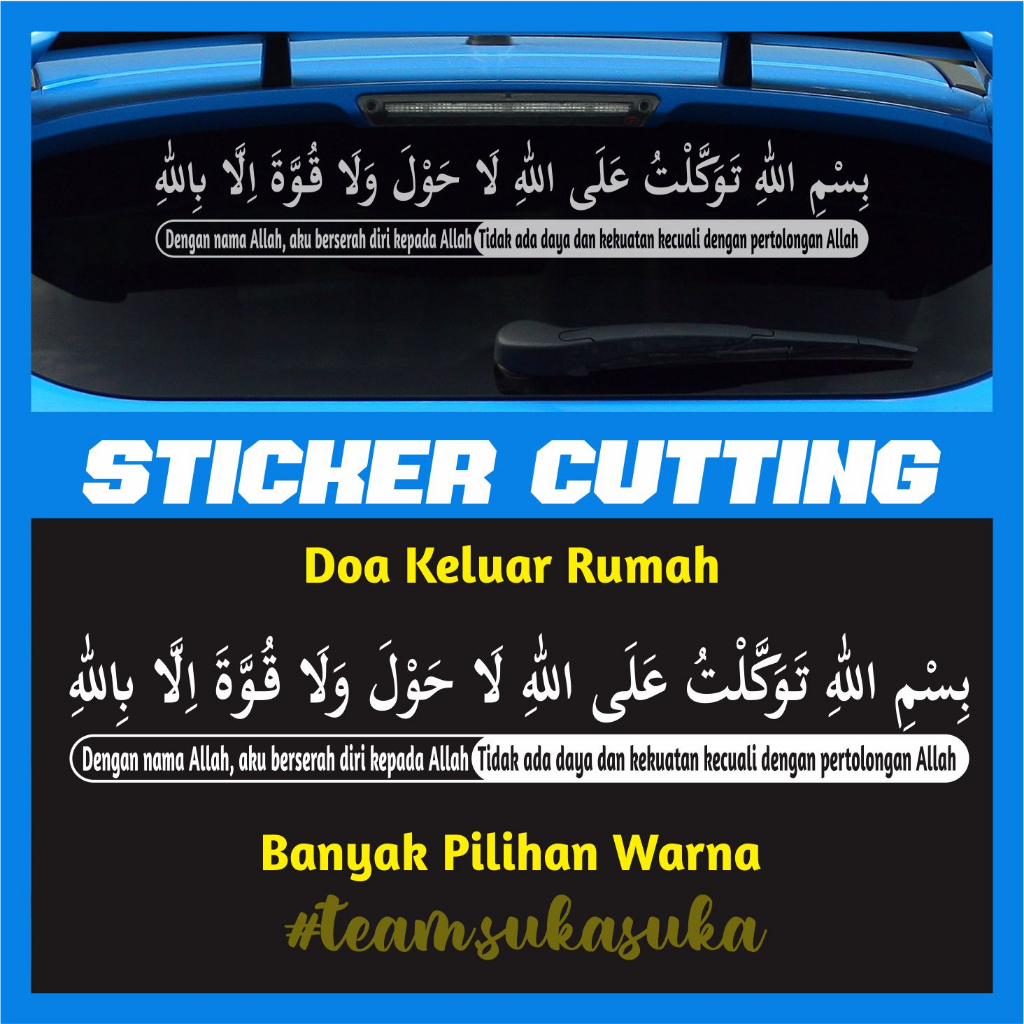 Jual Stiker Doa Keluar Rumah - Cutting Sticker Variasi Kaca Mobil Depan ...