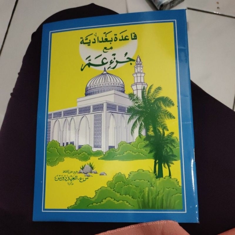 Jual kitab buku bacaan turutan Alif alifan Alif ba ta juz amma glosir ...