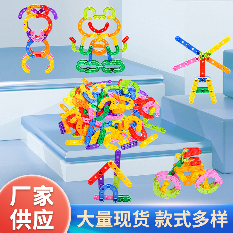 Jual Mainan Edukasi Anak Building Block Puzzle Link Cubes Smart Ring ...