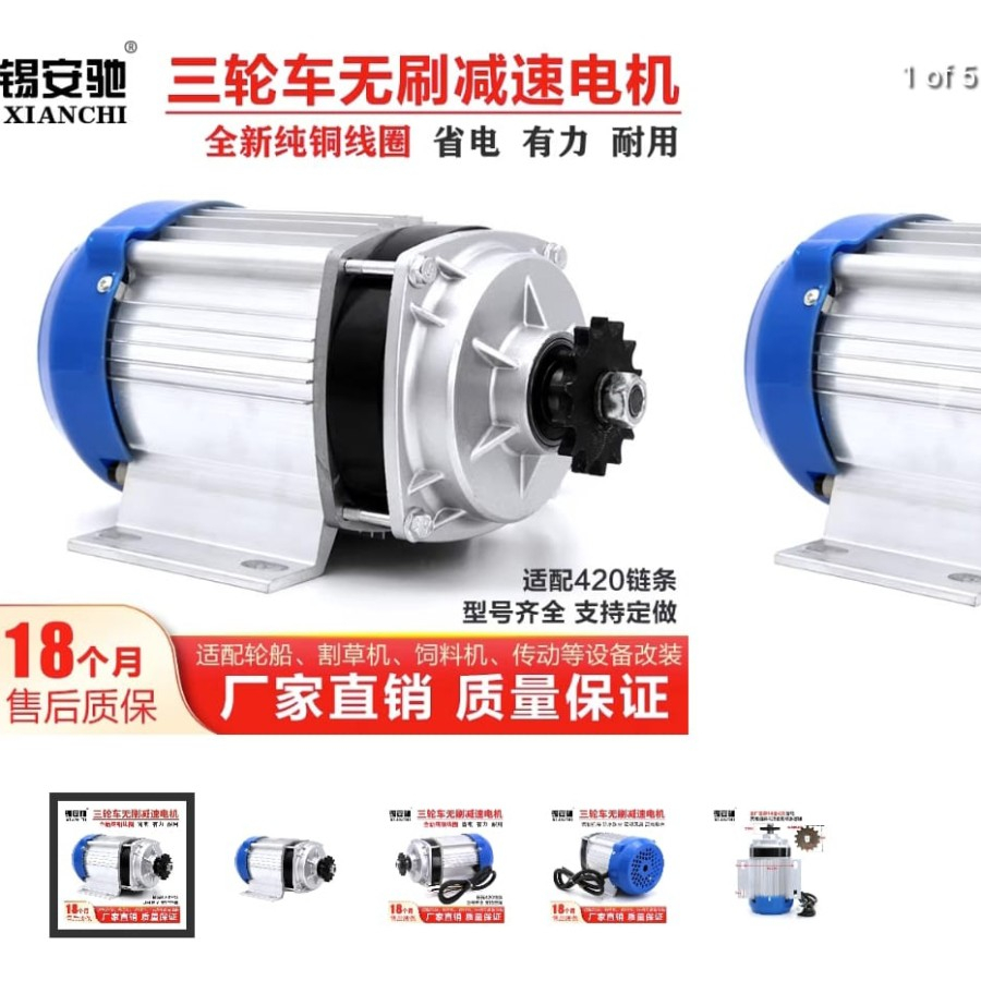 Jual motor brusless bldc 1000w 60v motor mobil listrik mid drive ...