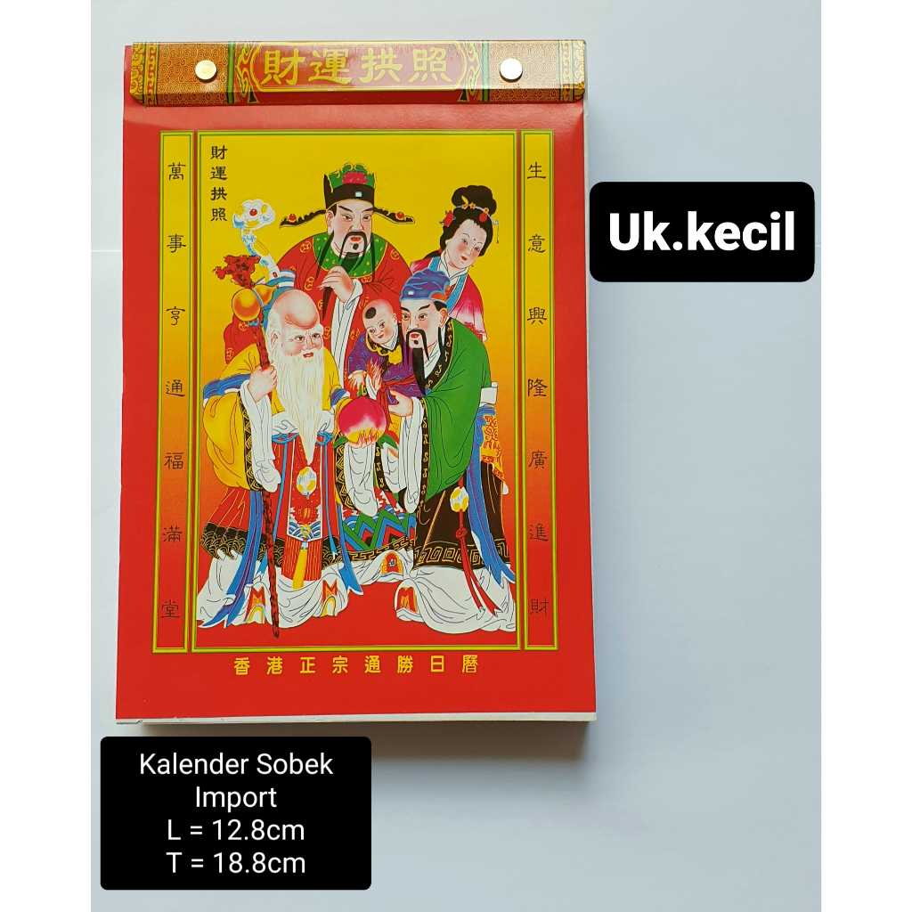 Jual KALENDER SOBEK HARIAN CINA MANDARIN HONGKONG KALENDER DINDING ...