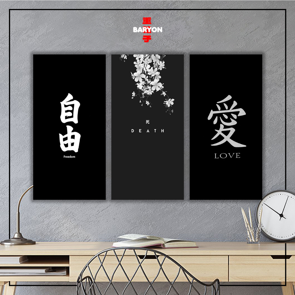 Jual BARYON Wall Decor Kanji Jepang Hiasan Dinding Pajangan Rumah Dan Kamar Tidur Poster Kayu 15 ...