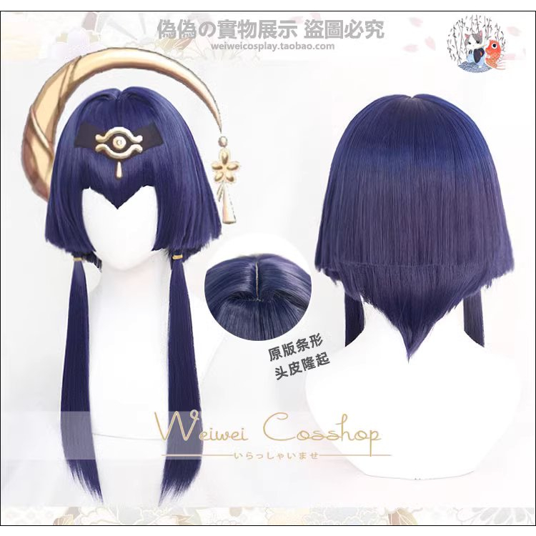 Jual [READY STOCK] Takoya - Candace Wig - Genshin Impact Candace ...