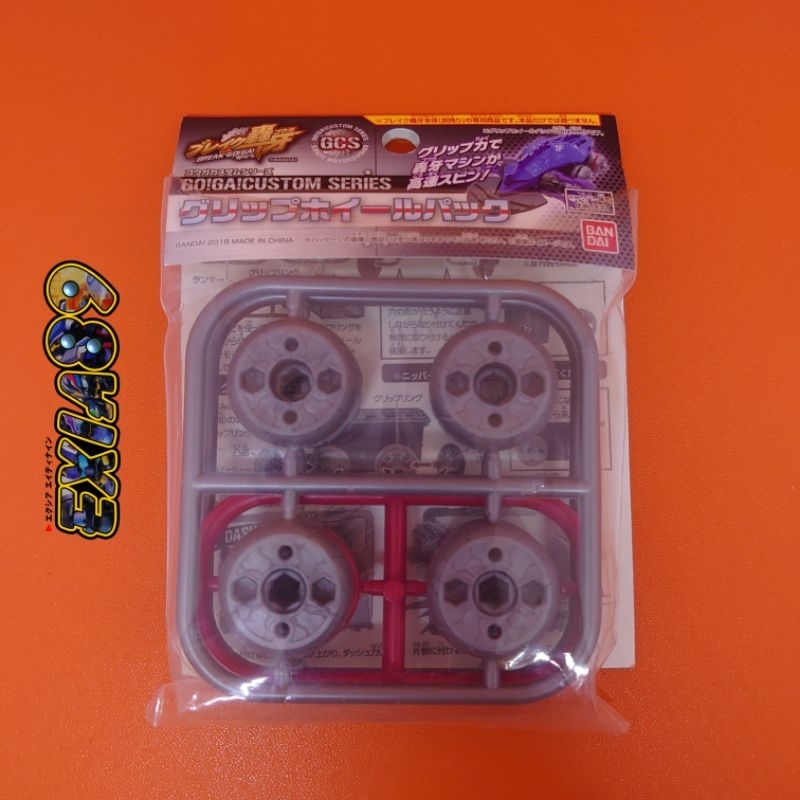 Jual Break Go Ga Custom Series - Grip Wheel Pack Bandai | Shopee Indonesia