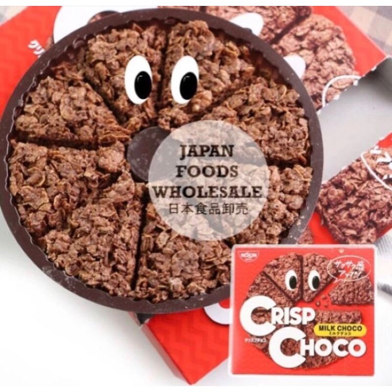Jual Cisco Crips Chocolate Cake 51gr /cemilan/snack/makanan ringan ...