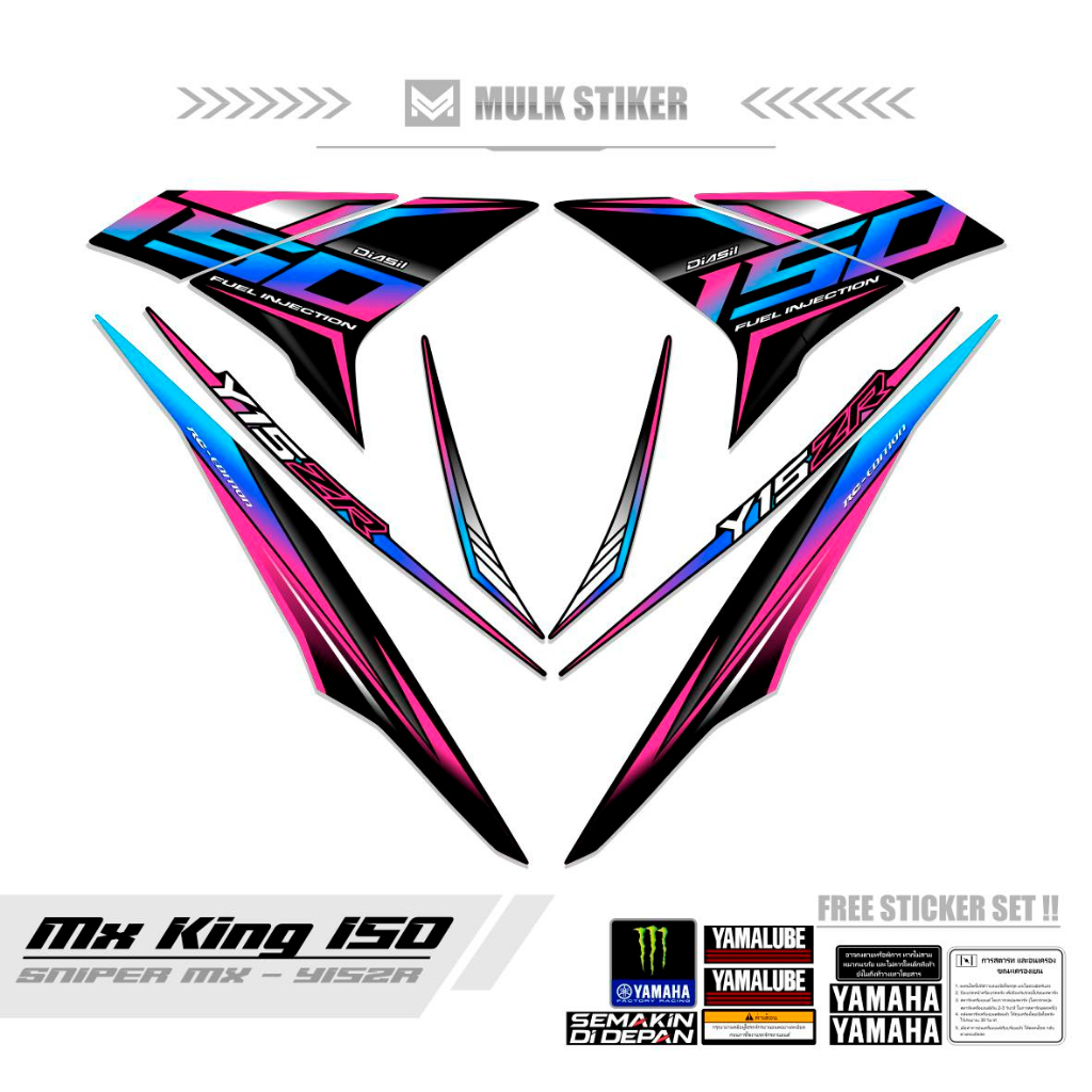 Jual STRIPING MX KING 150 MOTIF 77 / YAMAHA SNIPER 150 MXi / STICKER ...