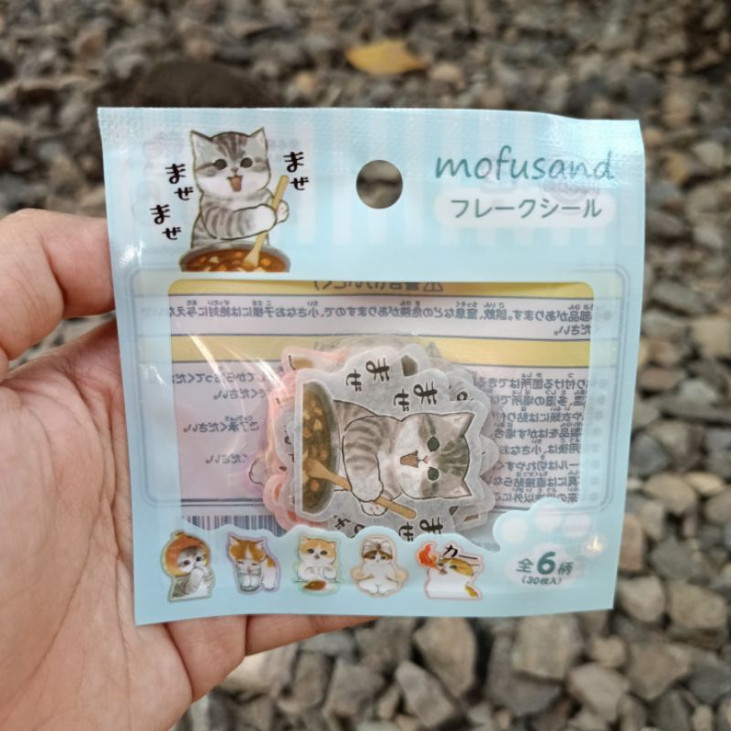 Jual Seria Daiso Watts Japan - Sticker Selection - Sticker Anime ...