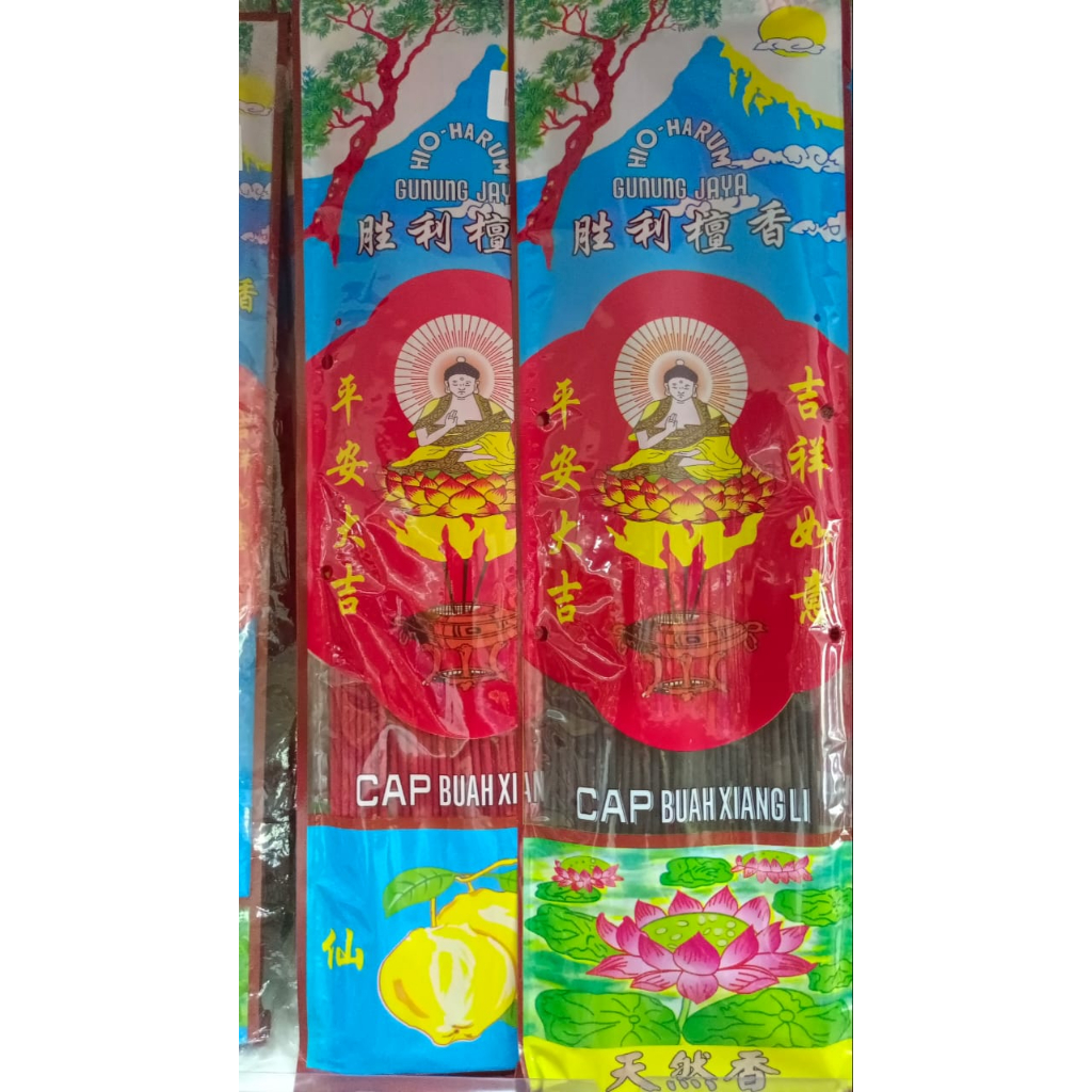 Jual DUPA CAP BUAH XIANGLI AROMA WANGI DUPA HIO | Shopee Indonesia