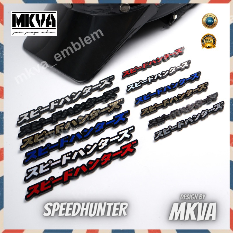 Jual SPEEDHUNTER JEPANG EMBLEM TIMBUL GARNISH MOTOR TULISAN SPEEDHUNTER ...