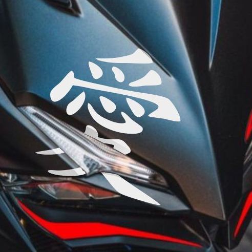 Jual Stiker Cutting Motor Kanji Jepang KANJI LOVE Logo 3D Sticker ...