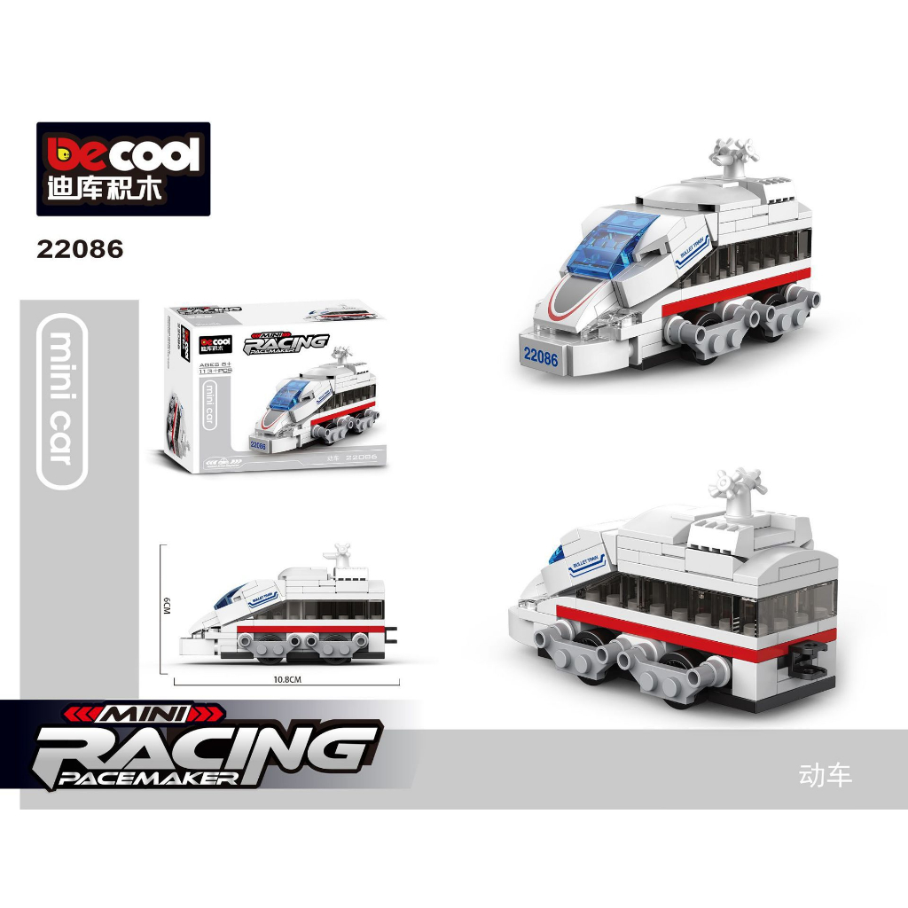 Jual Balok Mobil Bricks Becool Car Mobil Bus Kereta Alat Berat Truk ...