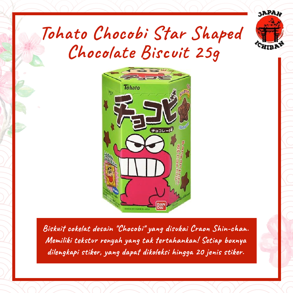 Jual Tohato Chocobi Star Shaped Biscuit Original Japan | Shopee Indonesia