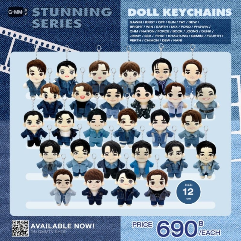 Jual GMMTV Stunning Series Doll Keychains | Shopee Indonesia