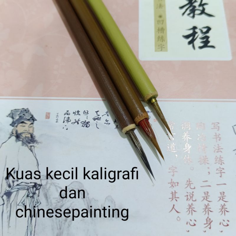 Jual kuas kaligrafi kecil K.2, 勾线笔 xiaokai kuning coklat hitam dll ...