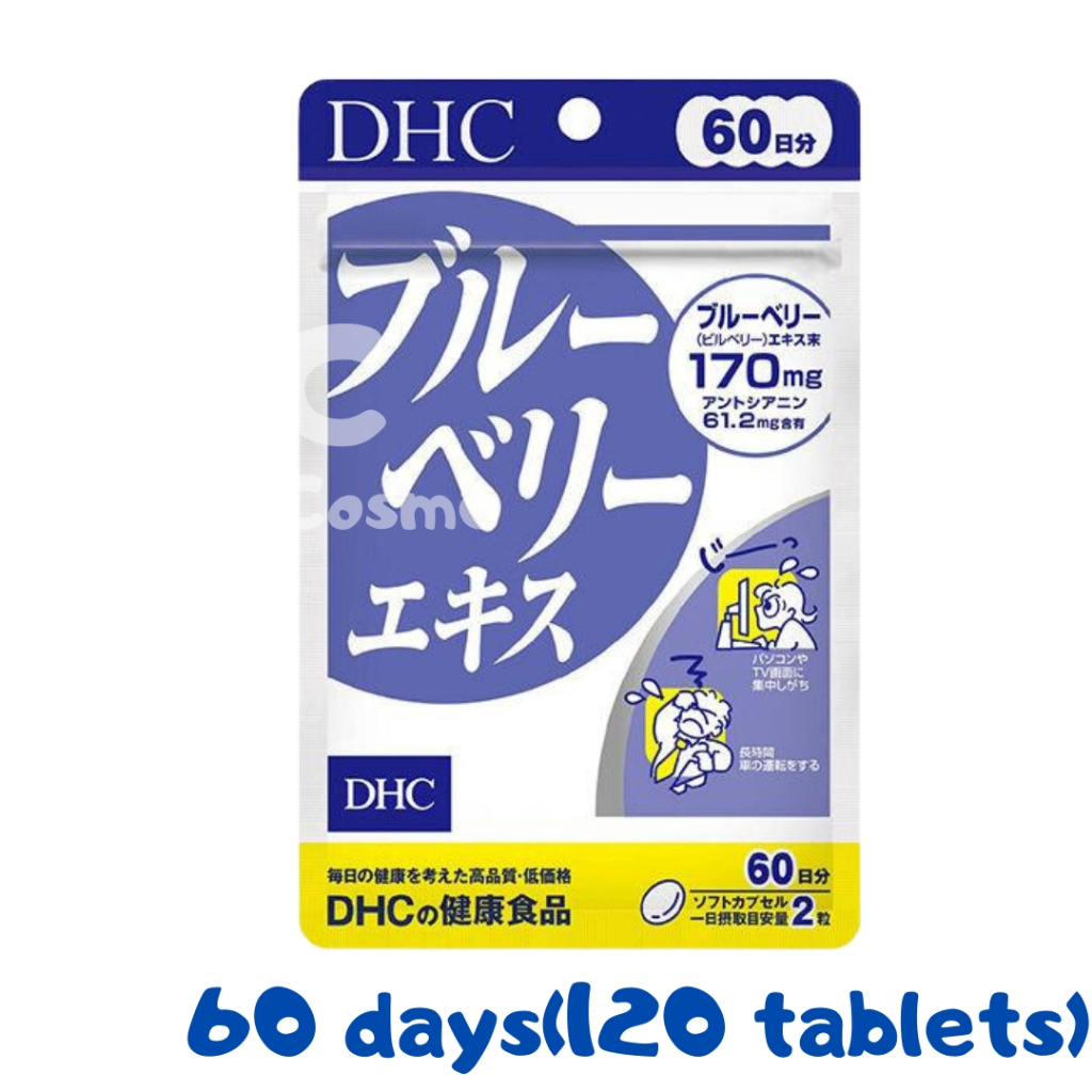 Jual 🇯🇵DHC blueberry 20 days 40 tablets 60 days 120 tablets collagen ...
