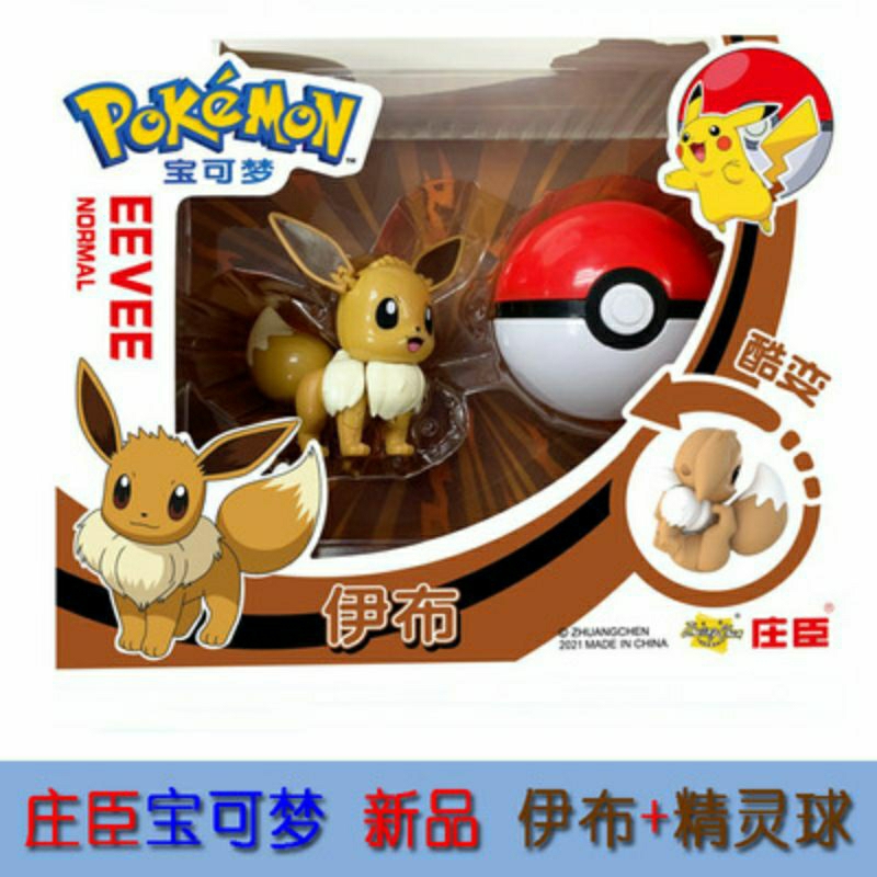 Jual MAINAN POKEMON POKEBALL POKEMON FIGURE DEFORMATION POKEMON ACTION FIGURE POKE BALL ORIGINAL ...