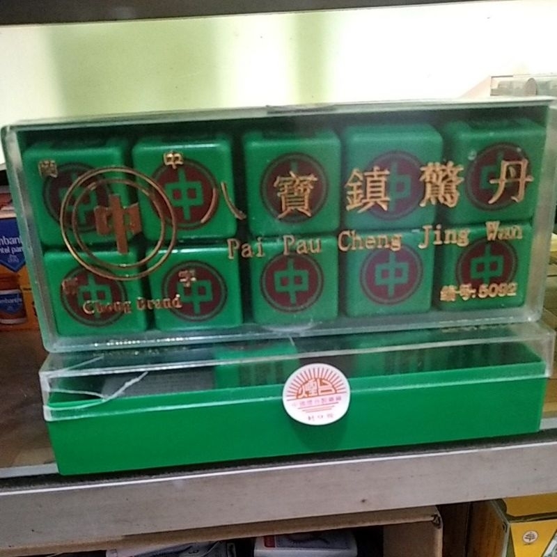 Jual Pai Pau Cheng Jing Wan | Shopee Indonesia