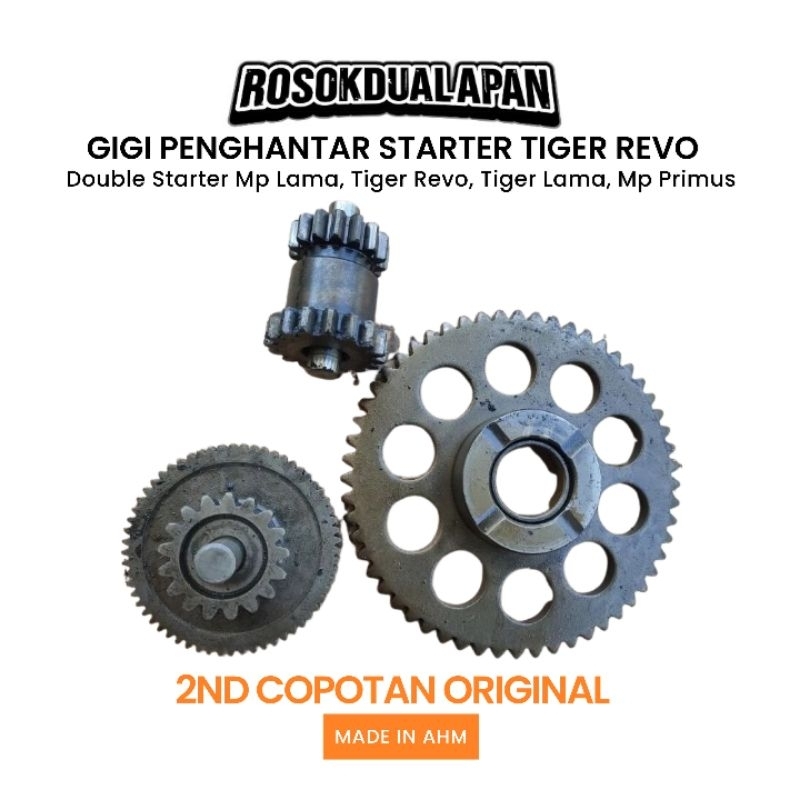 Jual Gigi Penghantar Double Starter Copotan Honda Mp Primus Tiger Lama ...