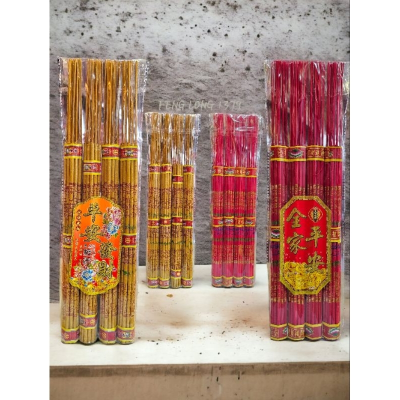 Jual Dupa / Hio Samkai Tulisan Mas LESS SMOKE San Xing 7mm | Shopee ...