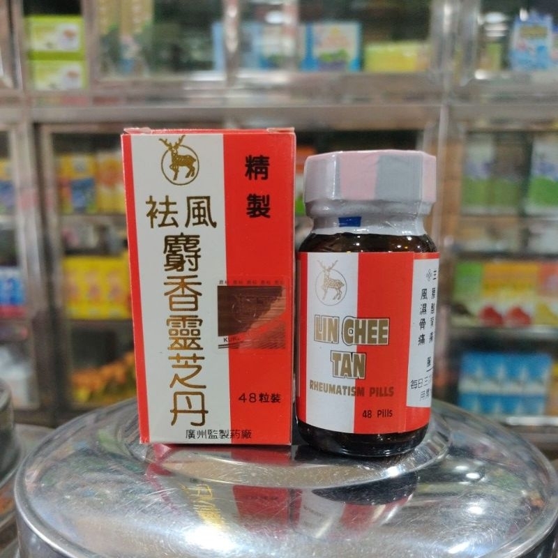 Jual LIN CHEE TAN CAP RUSA - Obat Herbal Sakit Pinggang, Tendon, Radang ...