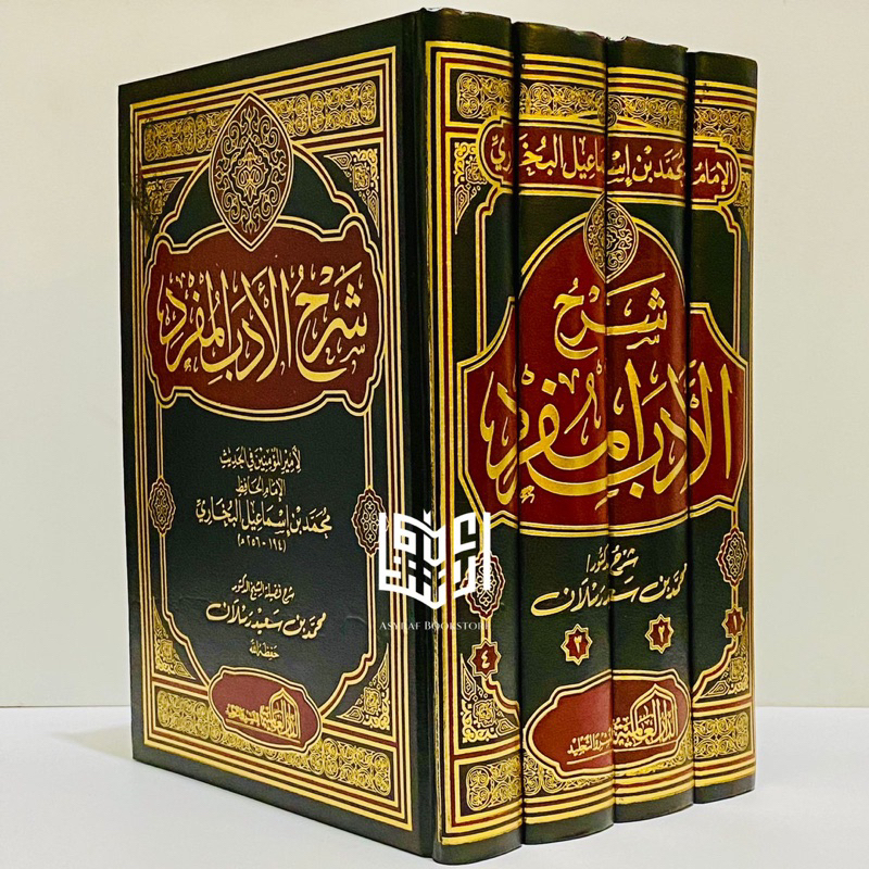 Jual Kitab Syarah Adabul Mufrad Syarh Adabil Mufrod 4 Jilid Dar ...