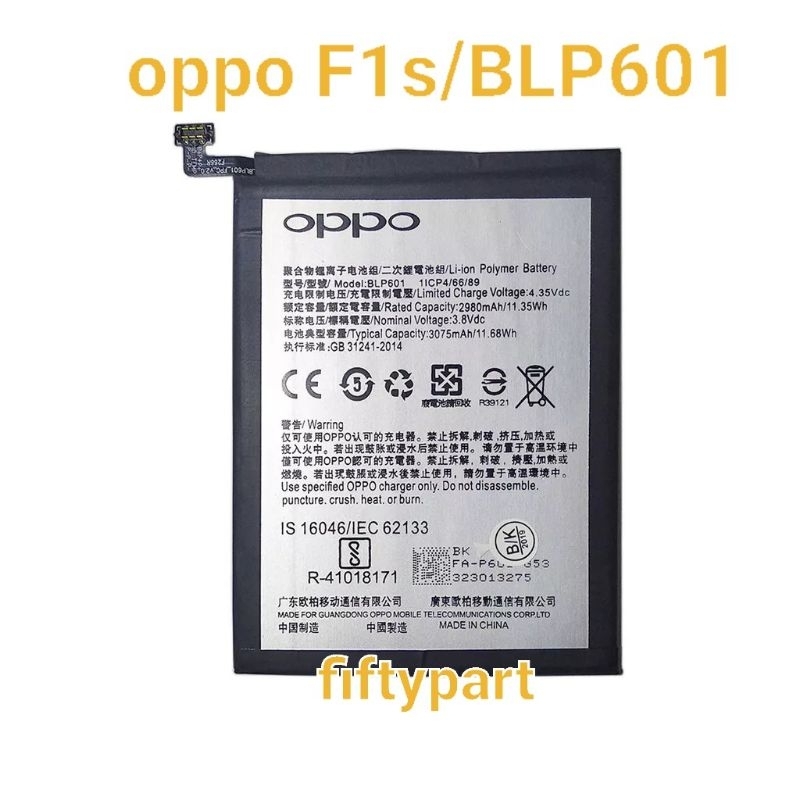 Jual BATRE BATERAI OPPO F1S BLP601 COPOTAN | Shopee Indonesia