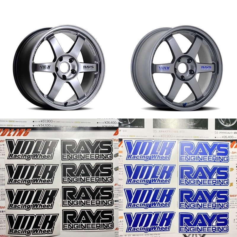 Jual Stiker Velg Mobil Rays Enginering Volk Racing Sticker Cutinng set ...