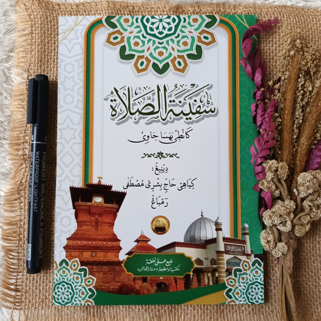 Jual Safinatus Sholah Jawa Pegon - Safinah sholat Kitab Safinatus ...