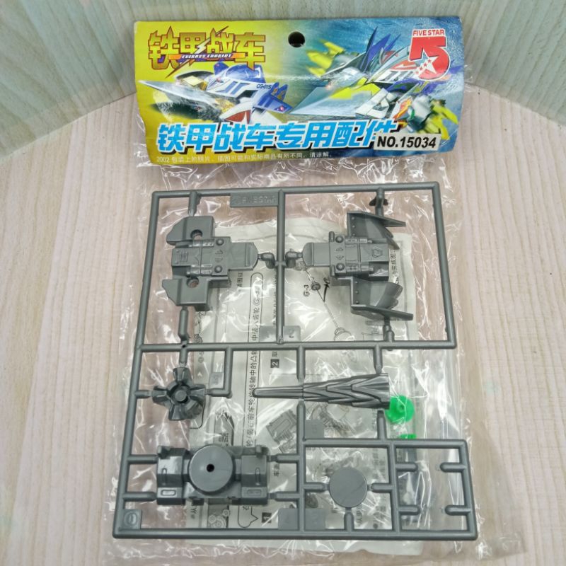 Jual CRUSH GEAR FRONT WEAPON SHOOTING PHANTOM MIRAGE | Shopee Indonesia
