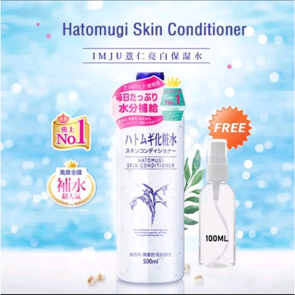 Jual Hatomugi Skin Conditioner 500ml | Shopee Indonesia