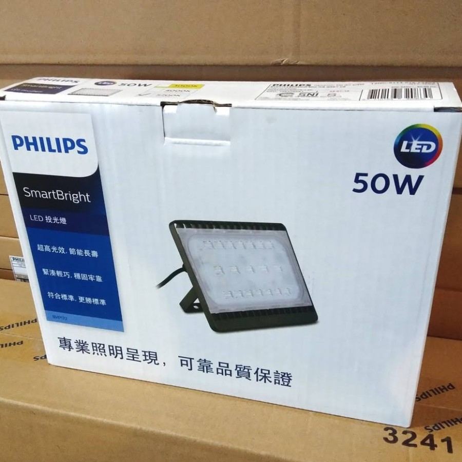 Jual LAMPU SOROT PHILIPS BVP 172 LED 50W 5700K COOL WHITE - PHILIPS BVP172 | Shopee Indonesia